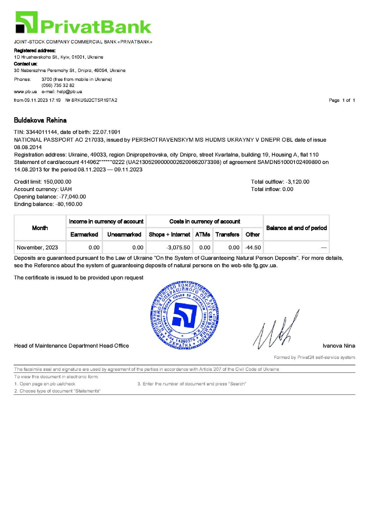 File:Buldakova Rehina identity Proof.pdf - Internet Computer Wiki
